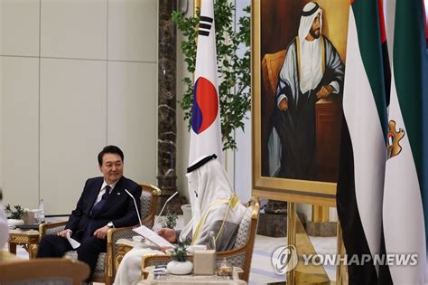 한 Uae 확대회담 갖는 윤석열 대통령 연합뉴스
