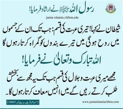 Arslan Munir Cpa Posted On Linkedin