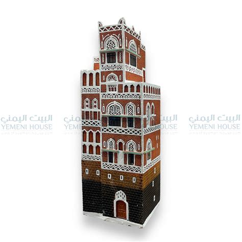 Yemeni House Decoration بيت صنعاني للزينة The Yemeni House