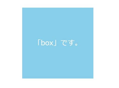 CSSbackground colorについて解説背景色の設定