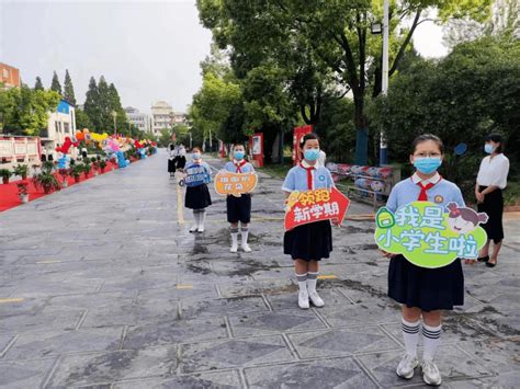 童心飞扬 逐梦启航 ——记灵璧县实验小学教育集团湖光路、云路校区2022年秋季新生入学校园班级年级
