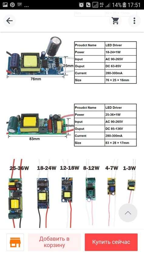 Basic Electronic Circuit Diagram