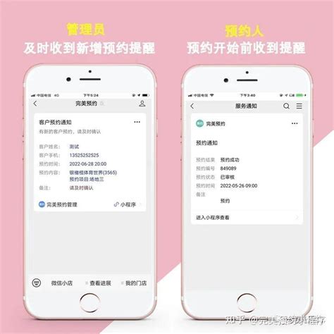 2022年体育中心游泳馆健身馆如何实现在线预约小程序？迅速开通公众号预约功能 知乎