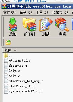 Lwip Freertos Stm Ping Stm