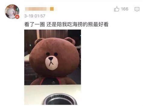 海底捞有毒的服务炸出了一堆段子手 运营派