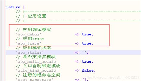 【php代码审计】thinkphp代码审计thinkphp框架查看bug代码 Csdn博客 【php代码审计】thinkphp代码审计thinkphp框架查看bug代码 Csdn博客