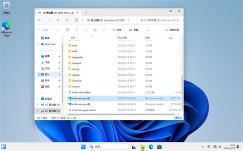 【virt0x03】在 Linux 上食用 Win Vm Arttnba3s Blog