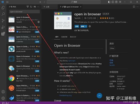 VsCode开发工具的入门及基本使用 知乎