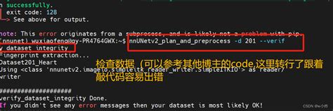 Nnunetv2服务器安装教程及训练自己的二维数据nnu Netv2 Csdn博客
