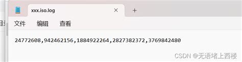 Randomaccessfile实现断点续传 Csdn博客