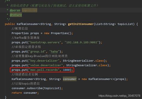 Springbootkafka中kafkalistener如何动态指定多个topickafkalistener Topics 动态参数