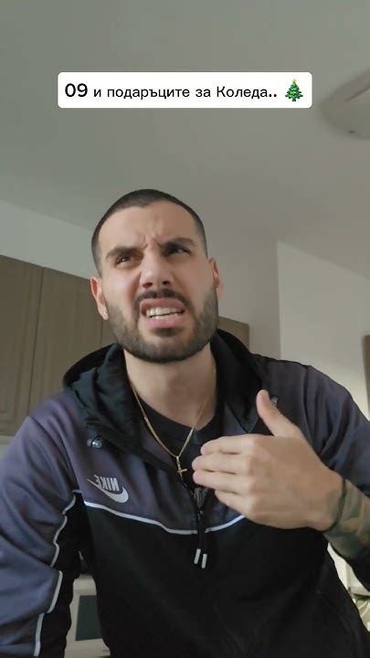 Ако не си взел нищо още айде давай в Gaziro Bulgaria Comedyfilms Pov Bulgaria Funny Tiktok