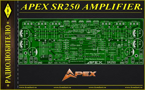Apex Amplifier Apex Preamplifier Apex Equalizer Apex Riaa Apex Tone Control Apex Audio