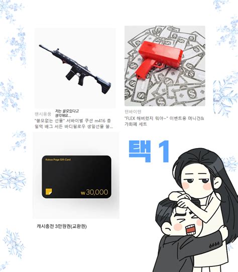 Hi On Twitter 각색으로 참여한 노블코믹스 이 오픈되었습니다 카카오페이지 15세 Content 60743851