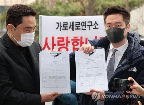 이준석 대표 성접대 의혹 제기한 가로세로연구소 경찰 출석 연합뉴스