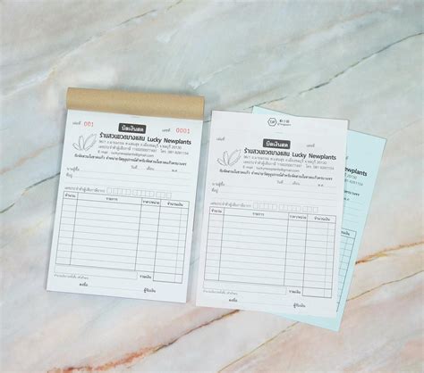 📍ตัวอย่าง บิลเงินสด ขนาด ~ 14 8 X 21 ซม A5 กระดาษเคมี 2 ใบ ชุด ขาว ฟ้า รันเล่มที่