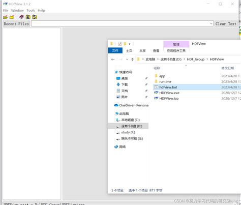 Window如何打开 H5 格式的文件?h5文件怎么打开 Csdn博客 Window如何打开 H5 格式的文件?h5文件怎么打开 Csdn博客