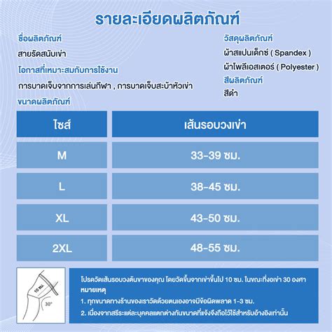 Cod สนับเข่า ระบายอากาศ บรรเทาอาการปวดเข่า บรรเทาอาการปวดข้ออักเสบ ลดการกระแทก Knee Support สาย