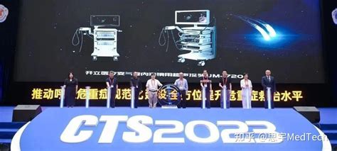 国内首款，全球第三！开立医疗发布支气管内窥镜用超声探头 知乎
