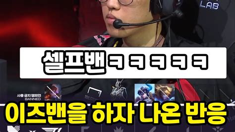 페까 티까는 도대체 왜 까는 걸까 Youtube