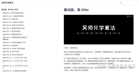 图解剑指 OfferPDF 版本下载 知乎