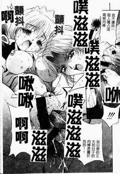 Peeping Eyes Nhentai Hentai Doujinshi And Manga