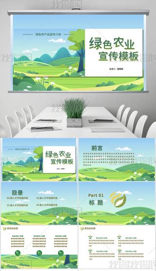 說明會专题模板 說明會图片素材下载 我图网