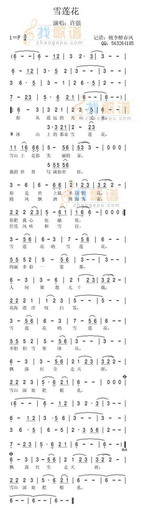 候补兑现啥意思