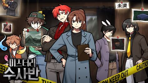 미스터리 수사반 사건파일 야산 시체유기 사건🧳 Youtube