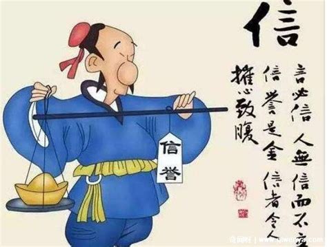 小信诚则大信立的意思是什么啊，诚信建立在小事上大事才成功 — 奇闻呀