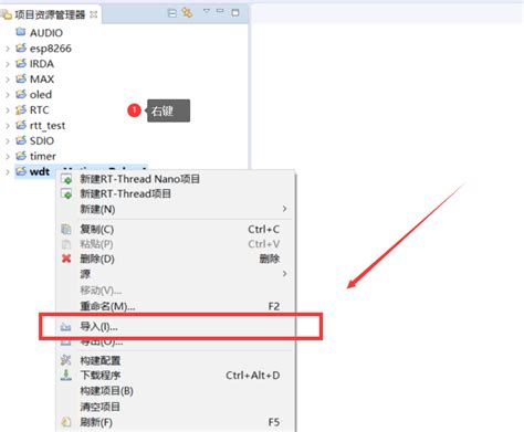 RT Thread开发入门 CSDN博客
