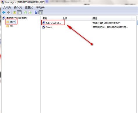 小技巧教你设置win7密码永不过期u深度