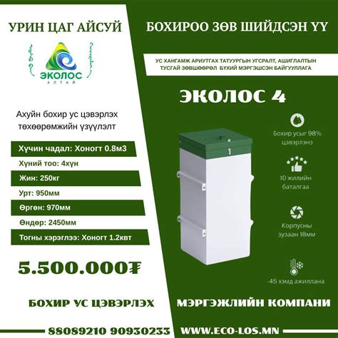 Эколос Эколос Added A New Photo