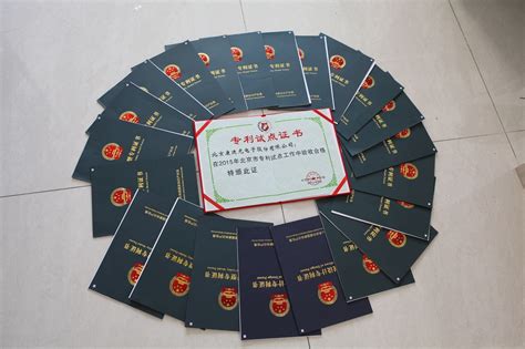 北京康迪光电子股份有限公司 喷码机 激光机 北京喷码机 广州喷码机 喷码机厂家