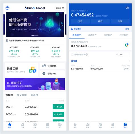 如何从交易所提币 TRC 20 USDT 到 imToken Knowledge Base imToken Fans