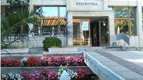 За изкуствата в библиотеката Култура