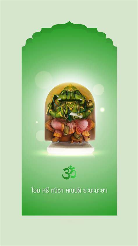 🕉 แจกฟรี วอลเปอร์เสริมดวงวันเกิด 7 วัน 7 สี พร้อมบทสวดบูชา จากทางอุทยานพระพิฆเนศองค์ยืนคลอง