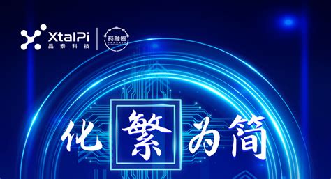 医药行业直播 医药产业直播 医药在线直播回放 医药学直播平台 摩熵文库（原药融文库）