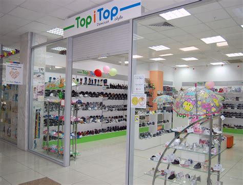 TopiTop « ЦУМ