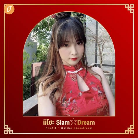 Chinese Idol Mango Zero