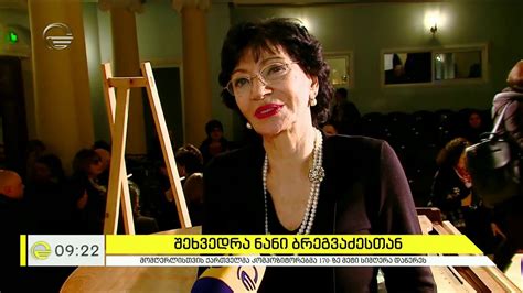 ნიკოლოზ წულუკიძის შეხვედრები თეატრალურში შეხვედრა ნანი ბრეგვაძესთან Tv იმედი Youtube