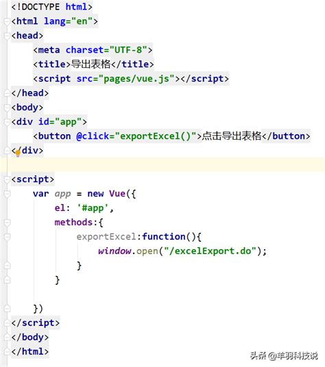 Springbootpoi导出excel表格 正数办公