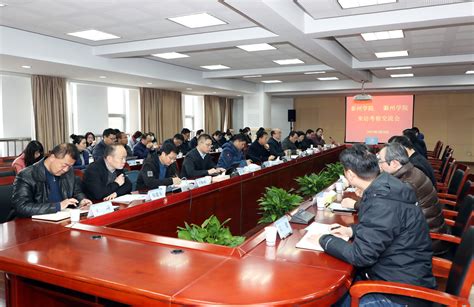 校领导带队赴常熟理工学院考察学习