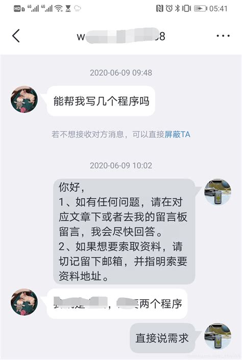 Csdn粉丝解答：六月份第二期精选——简单bug处理、资料索取、编程系统设计等 Csdn博客