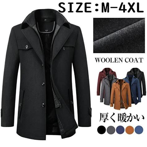 チェスターコート メンズ ロング コート ピーコート ビジネスコート 通勤 ボタン留めファスナー 大きいサイズ コート スリム 暖かい 冬 あったか 防寒 Seki