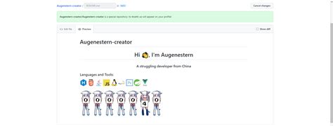 create your own github exclusive home page