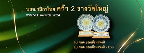 โรงเรียนสอนคนตาบอดกรุงเทพ The Bangkok School For The Blind วันนี้ขอขอบคุณสำนักงานบริหารหนี้