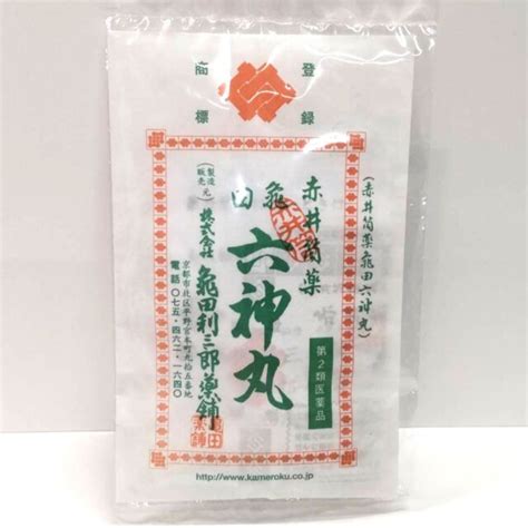 シーアルパエースケイアイ薬品石山店本店笑顔と健康を守るお手伝い