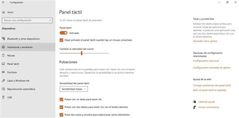 זה לא עובד כיצד לאפס את לוח המגע ולתקן שגיאות ב Windows 11