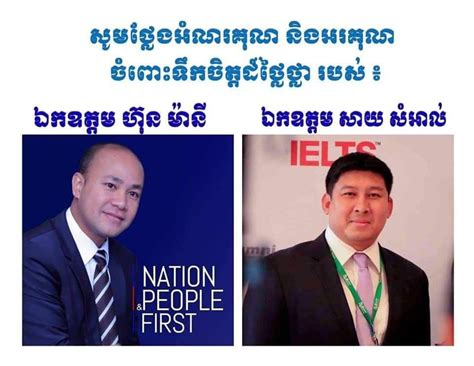 សមាគមរួមគ្នាដើម្បីអភិវឌ្ឍ សសយក ចលនាសេដ្ឋកិច្ចក្រៅប្រព័ន្ធ Facebook